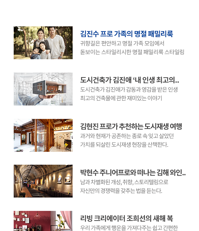 메인 화면 – HL 디앤아이한라 웹진
