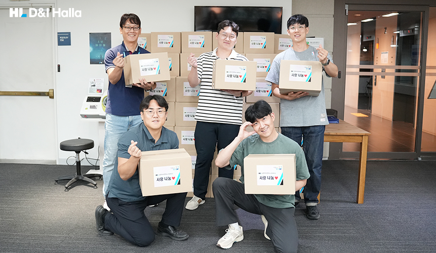 HL 디앤아이한라 ‘사랑 나눔’ ESG 활동 실천 송파구 돌봄 어르신에 추석맞이 식품 키트 및 송편 전달 – HL 디앤아이한라 웹진